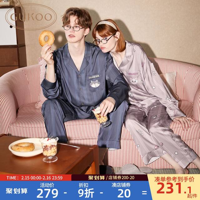 Gukoo Nutshell Couple Pajamas Disney Pajamas Women's Spring and Autumn Ice Silk Men's Home ...