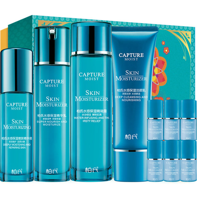 Bo's Water Moisturizing Set Hydrating and Brightening Beauty Gift Essence Condensation Essence ...