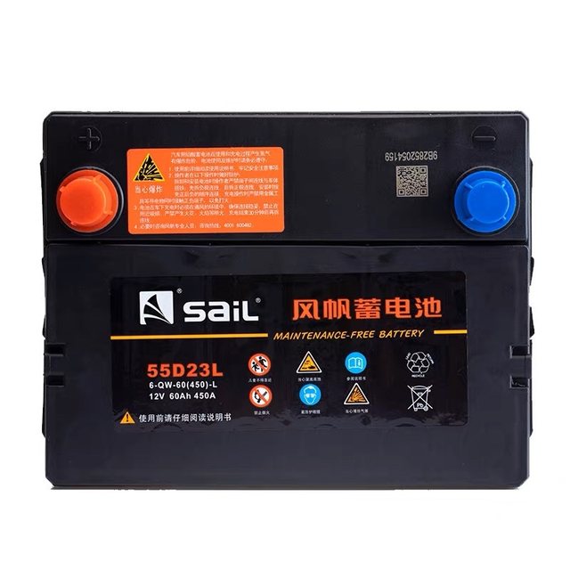 Fengfan 55D23L battery 12V60AH adapted to Yuedong Elantra Corolla BYD ...