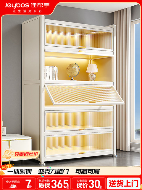 Jiapu Steel -made dust -proof bookcase with children's bookshelf ...