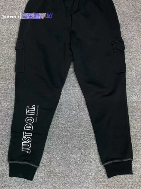 Nike/Nike plus velvet warm pocket men's knitted foot pants DD6268-010