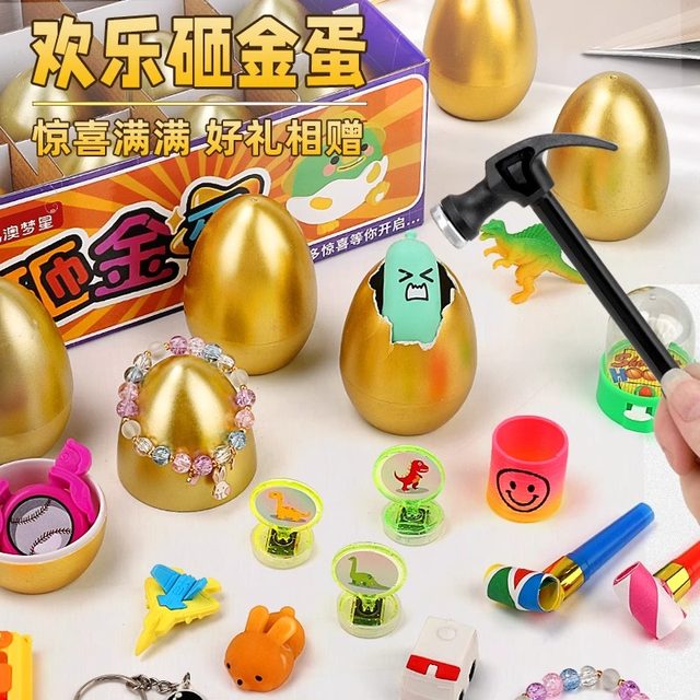 Smashing Golden Egg Blind Box Activity Props Children's Prizes Primary ...