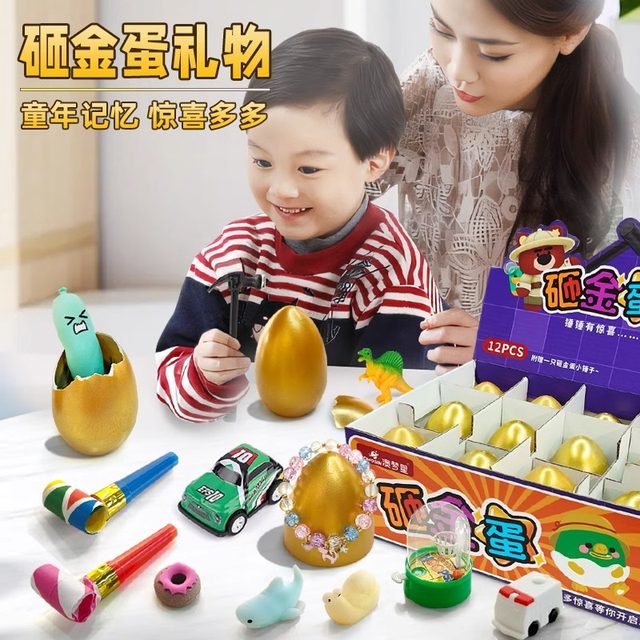 Smashing Golden Egg Blind Box Activity Props Children's Prizes Primary ...
