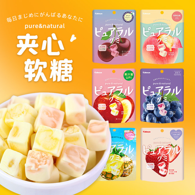 Japanese imported snacks kabaya Kaba also white peach flavor/grape ...