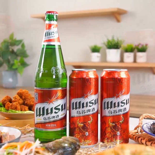 Dahong Wusu Xinjiang beer 620ml*12 bottles of whole box combination ...