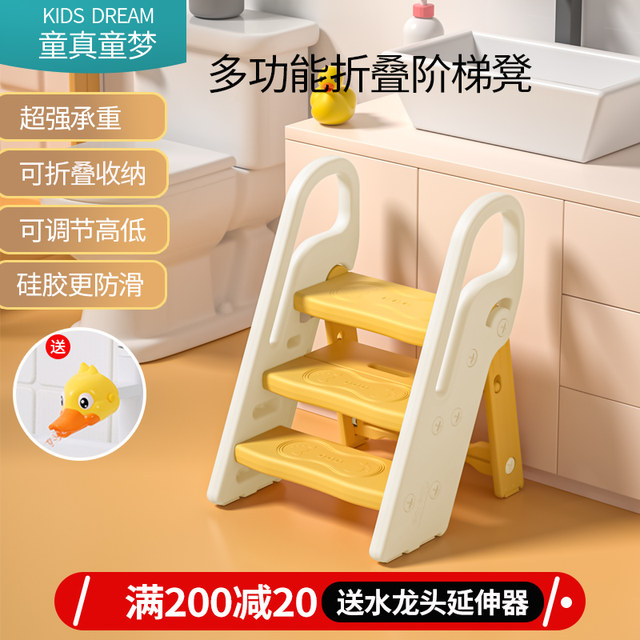Baby hand washing ladder foldable children's stairs steps wash face ...