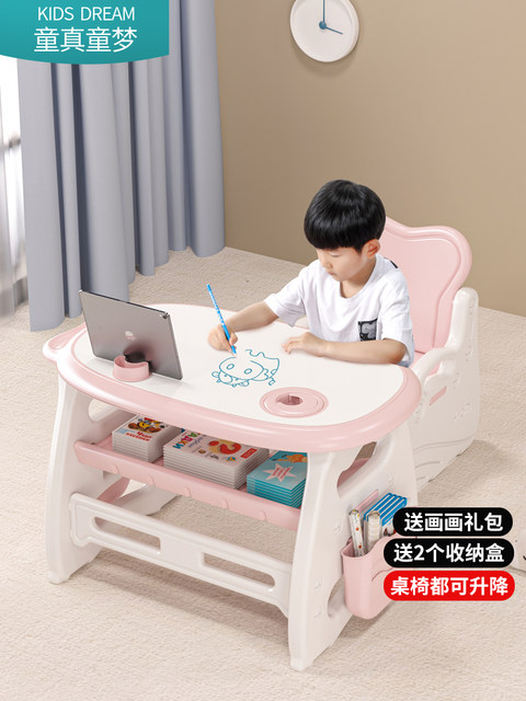 Children's desk Learning table Children's writing table, chair suit ...