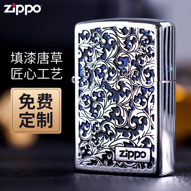 Zippo lighter official genuine men's Qianyu Tangcao kerosene windproof ...