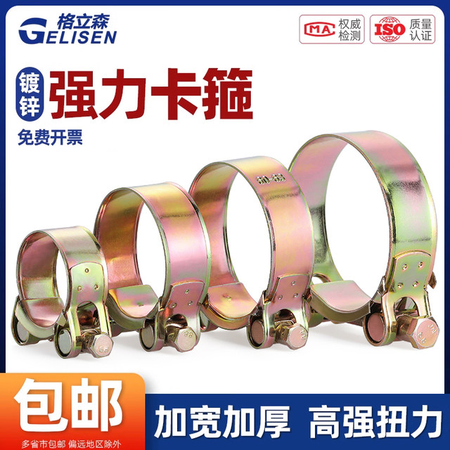 Powerful galvanized hose hoops, thickened European pipe hoops, heavy ...