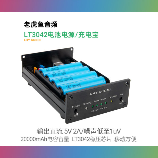 Tigerfish LT3042 battery power supply low noise high precision DC ...