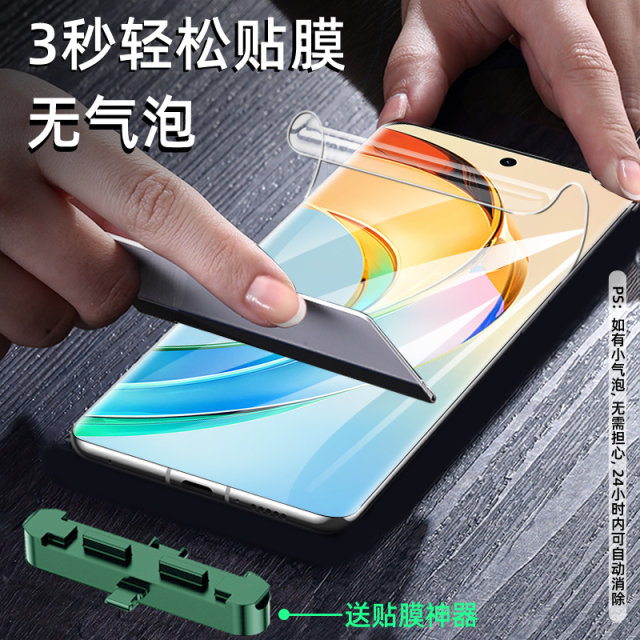 Honor x9b mobile phone film curved hydrogel film honorX9B high ...