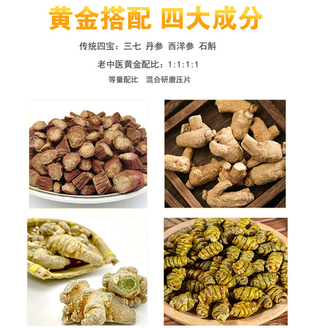 Sibao Tablets Pure Sibao Powder Pressed Tablets Authentic Dendrobium ...