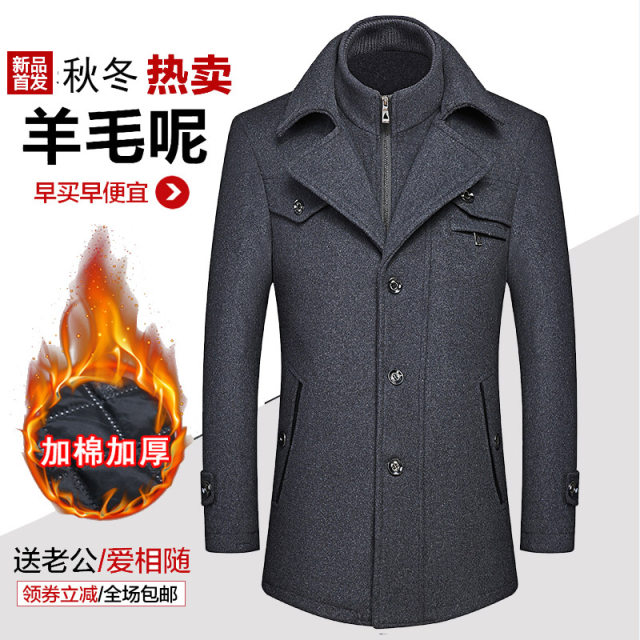 New wool wool jacket for autumn and winter, men's thickened business ...