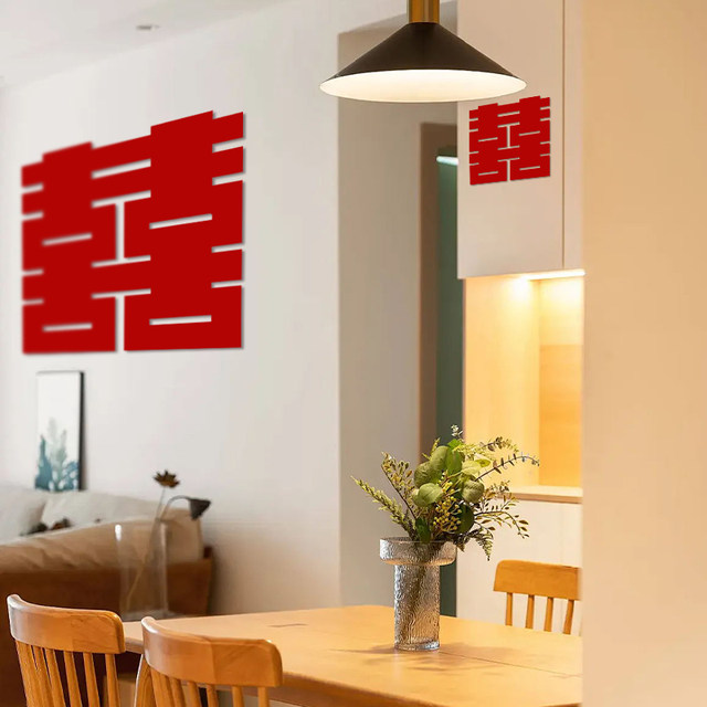 Daxi character wedding room layout happy character stickers for wedding ...