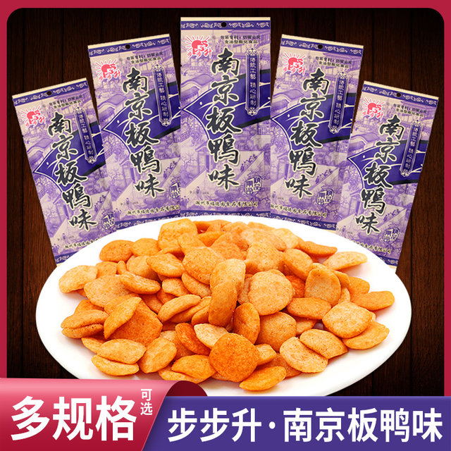 Step by step, Nanjing Board Duck Flavor Puff Snack Corn 8090 Nostalgic ...