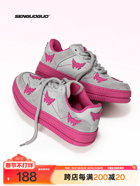 Mori Rose Red Butterfly OR Bat Board Shoes Male Various Ins Tide Autumn ...