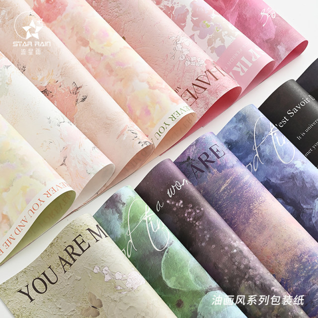 Meteor shower oil painting style flower wrapping paper bouquet flower ...
