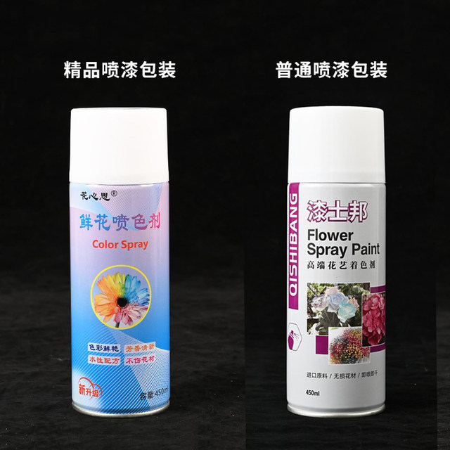 Flower spray paint floral art spray color crushed ice blue bouquet self ...