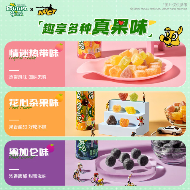 Xu Fuji Fun Fruit Fruit Juice Gummy Candy Children's QQ Sugar Casual ...