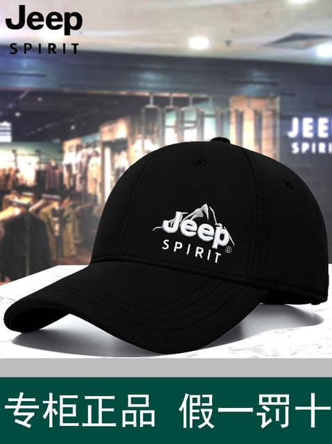 JEEP Jeep new hat men's thickened baseball cap embroidered hard top sun ...