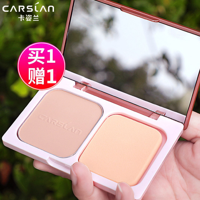 Cazeline powder fixed makeup concealer long -lasting oil control net ...