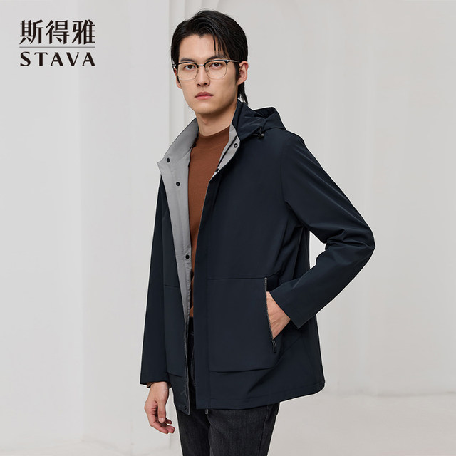 Seta jacket Male spring and autumn 2024 new men's median recreational ...