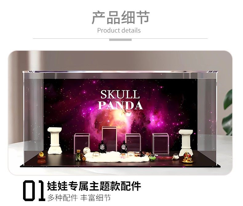 Bubble Mart Skullpanda Dream-Eating Animal Blind Box - Acrylic Display ...