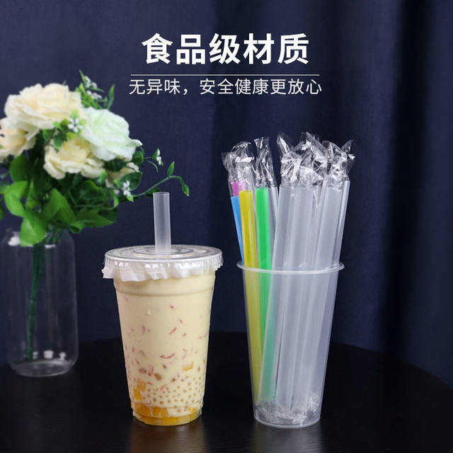 Disposable straw drink pearl milk tea straw plastic hard thick pointed ...