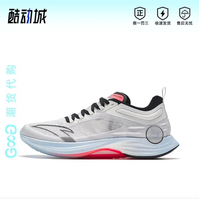 ANTA Nitrogen Technology Professional Running Shoes Men's Mach Pro New ...