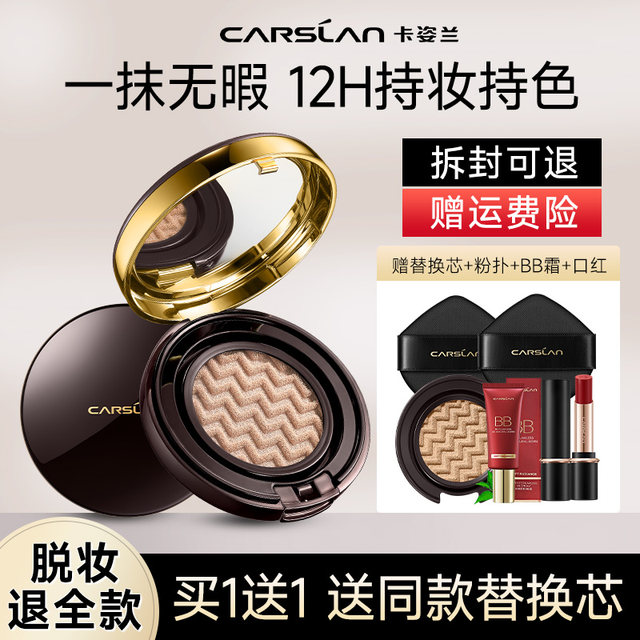 Kazilan Air Cushion Concealer Long-lasting Non-removing Makeup Liquid Foundation for Dry Skin ...