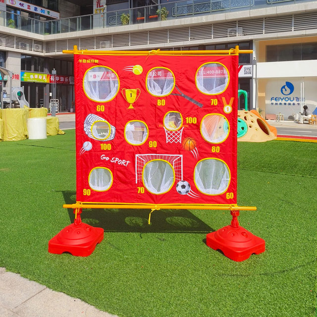 Children's throwing target plate kindergarten physical intelligence ...