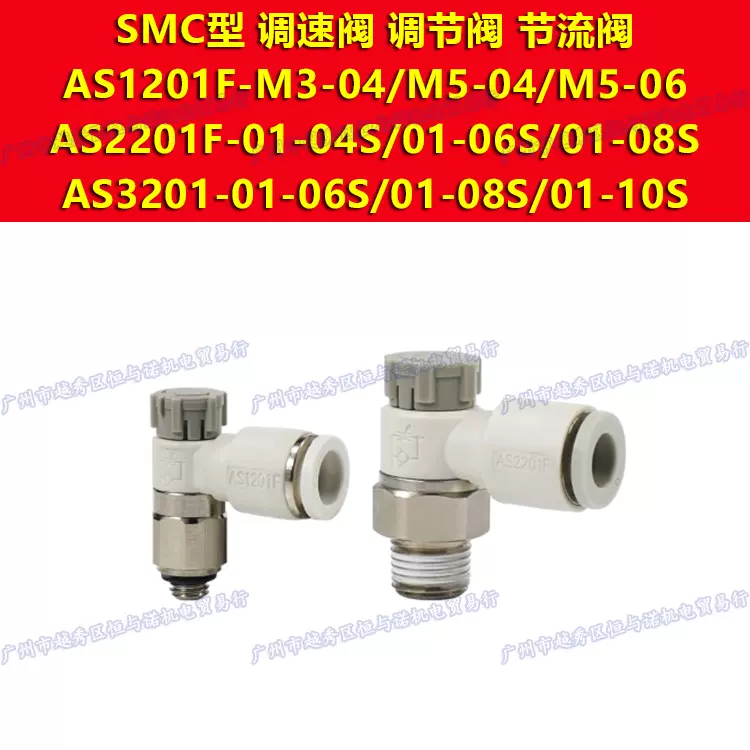 As1201f-m3-06s Fast Delivery | www.pinnaxis.com