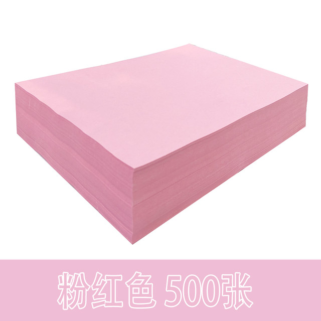 500 sheets of a4 colored paper pink printing copy paper red orange ...