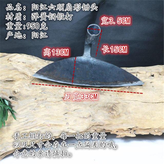 Blacksmith forged spring steel hoe outdoor long hoe digging bamboo ...