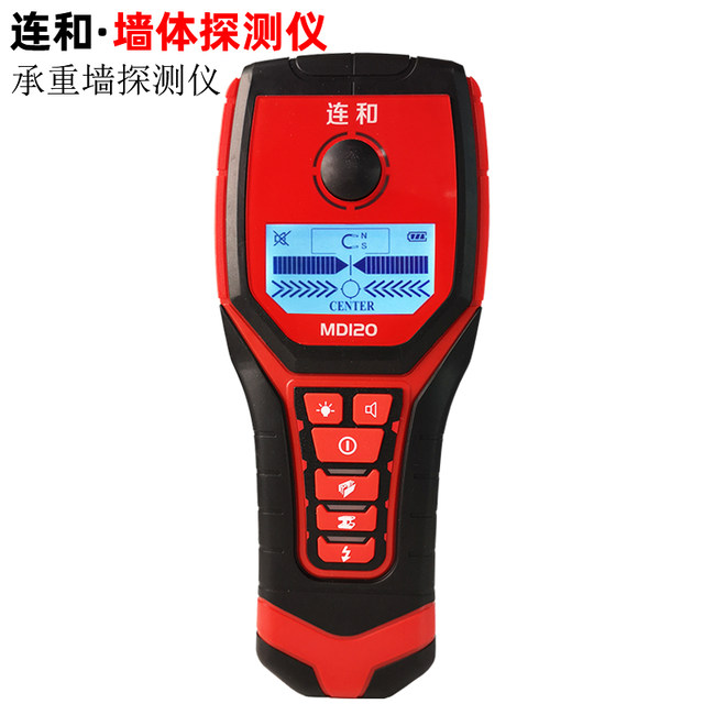 Lianhe MD120 load-bearing wall detector reinforcement detector wire ...
