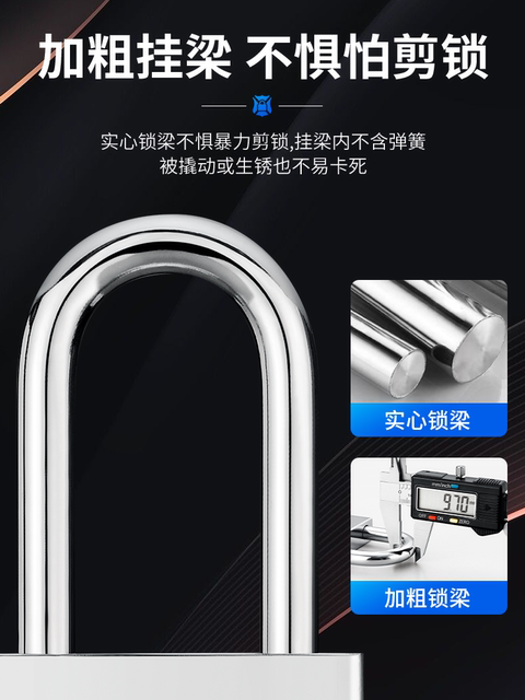 Padlock pass-through anti-theft lock waterproof anti-rust anti-pry lock ...