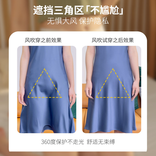Summer thin double-layer cover triangle area safety pants women's anti ...