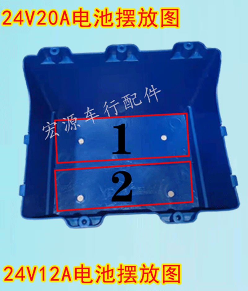 Kutija za baterije - Kutija za baterije 24v 20a/12a | Kaifeng