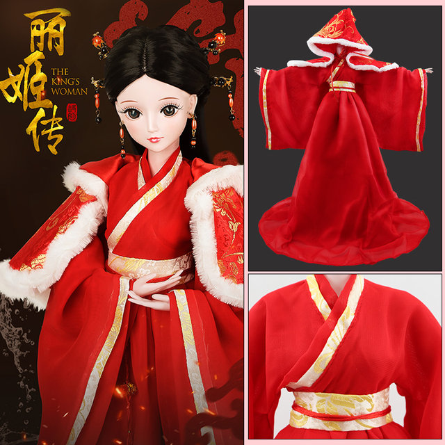 60 cm Ye Luoli Katie doll suitable for ancient costume Hanfu 12 ...