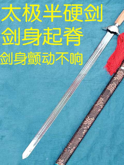 Martial arts sword toon, take a dance, take a picture of the semi -hard ...