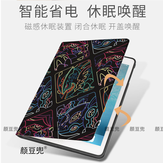 Pokémon Gai Ouka Slit Hour Gudora Xiaomi 7p Protector Air45 10.9 Tenth ...