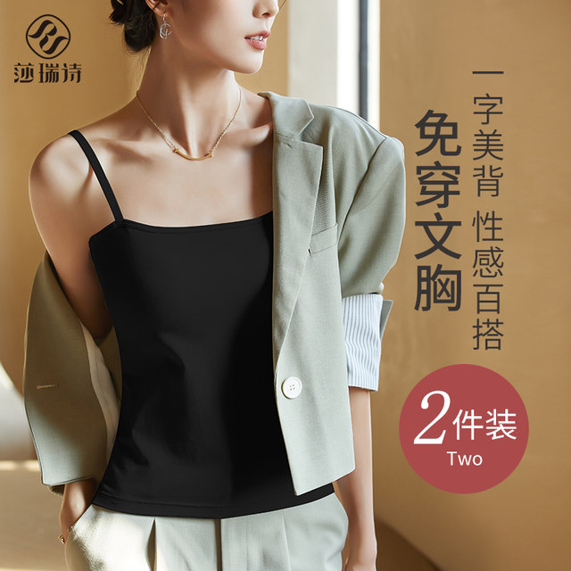 Black suspender vest, women's inside wearing chest pads beautiful back ...