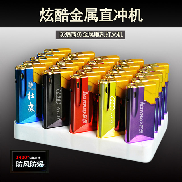 Customized metal windproof lighters with laser engraving, high-end iron ...