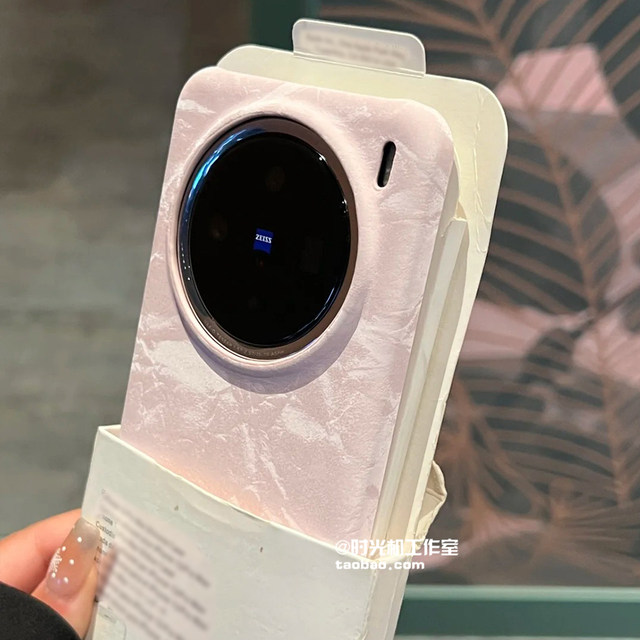 Sakura fan velvet shell suitable for vivoX200 mobile phone case