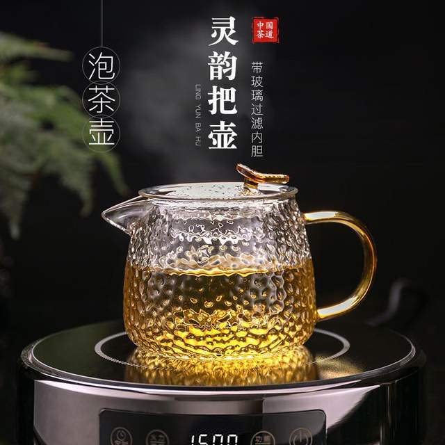 Glass teapot single pot high temperature resistant tea water separation ...
