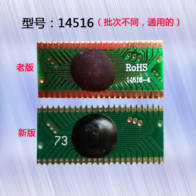 Perpetual calendar circuit board electronic clock motherboard chip ...