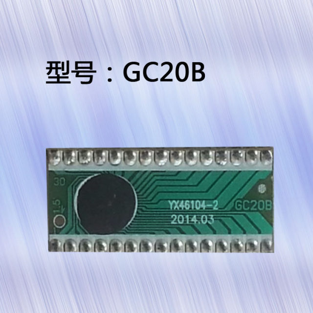 Perpetual calendar circuit board electronic clock motherboard chip ...