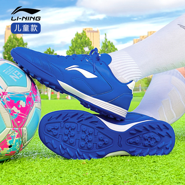 Li Ning football shoes men and women genuine adult primary school boys ...