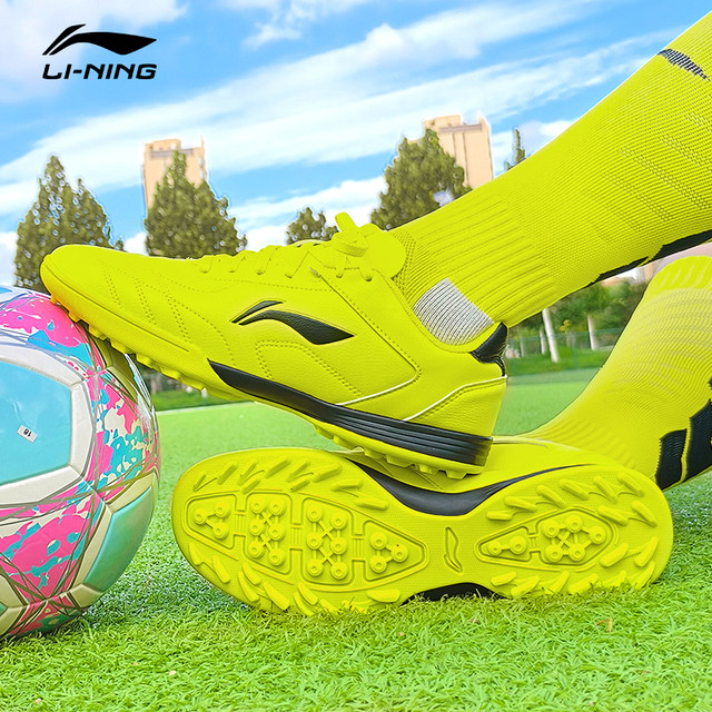Li Ning football shoes men and women genuine adult primary school boys ...