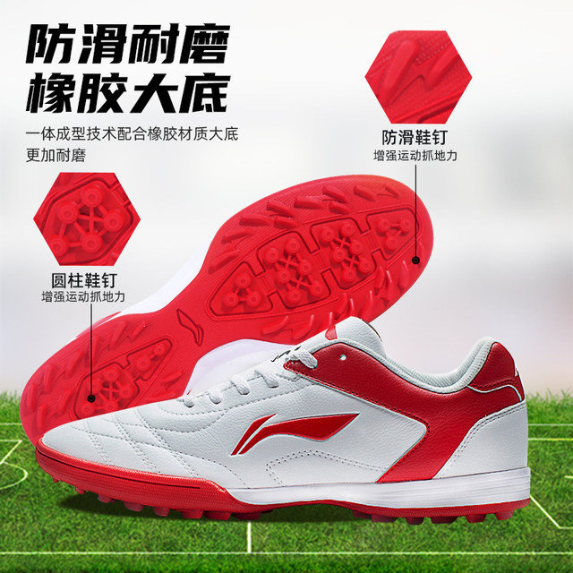 Li Ning football shoes boys authentic children primary school boys ...